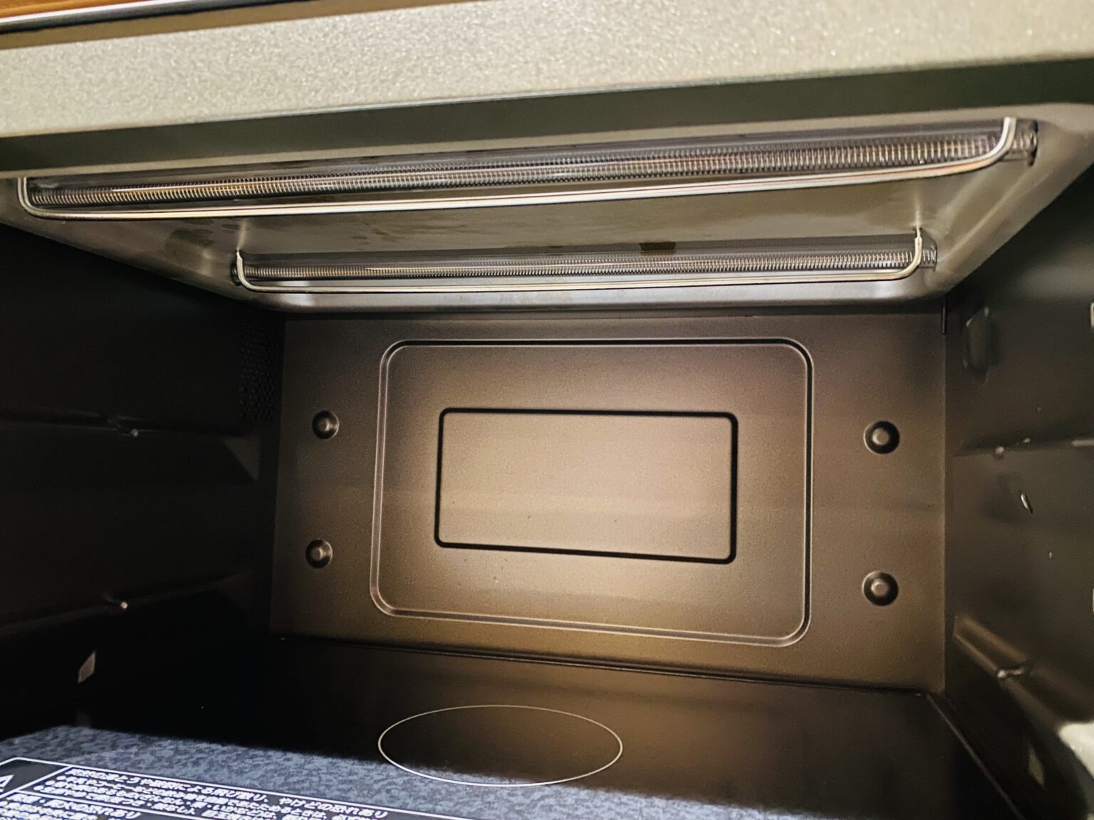 EVERINOレビュー。象印エブリノはオシャレで温め機能最高！